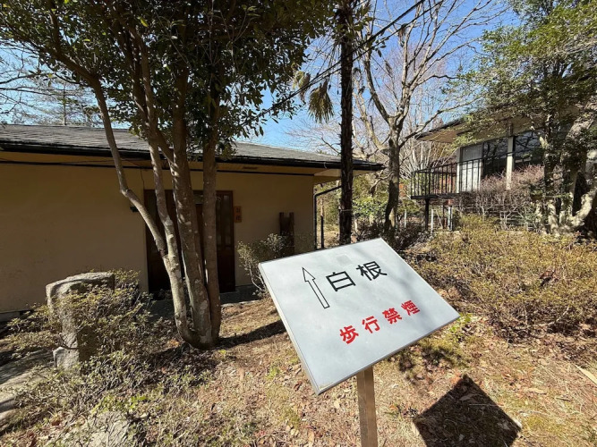 Kaederesort Kinugawaonsen - Nikko