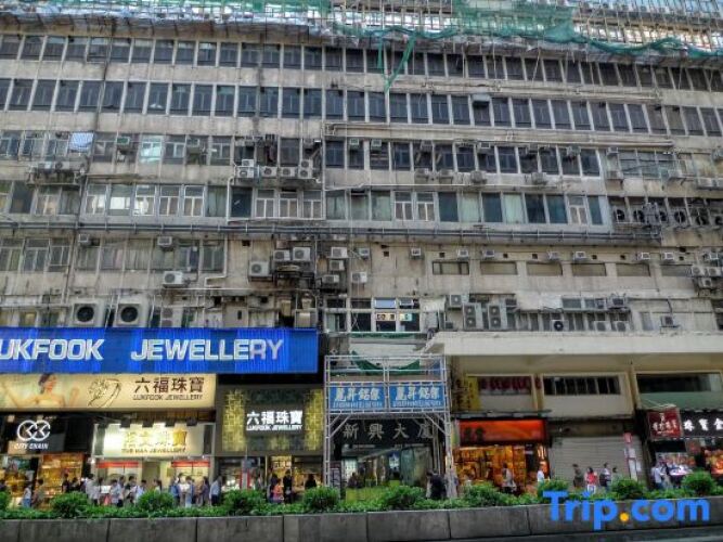 Mong Kok 1812 Guest House - Mong Kok