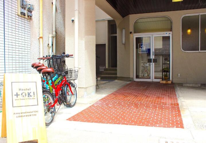 Hostel Toki - Fukuoka