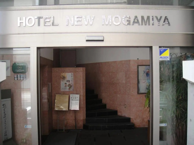 Hotel New Mogamiya - Yamagata