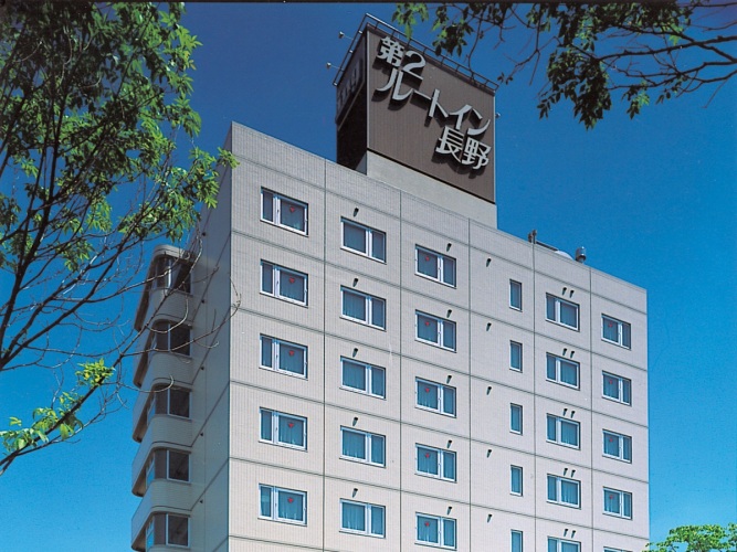 Hotel Route-inn Dai-ni Nagano - Nagano