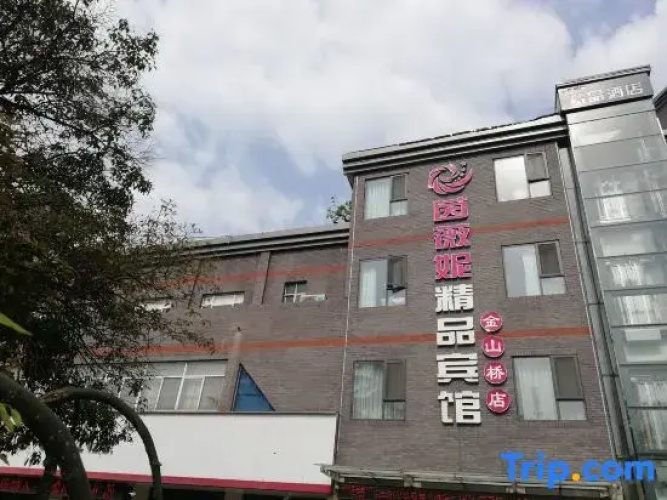 Yinweini Boutique Hotel (Xuzhou Jinshanqiao Store) - Xuzhou