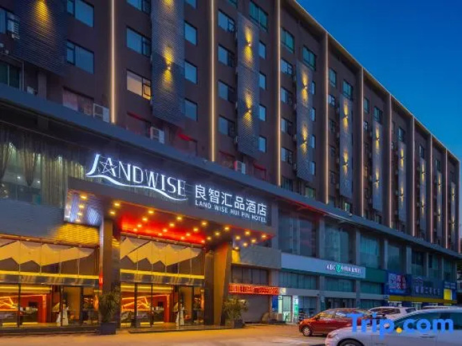 Liangzhi Huipin Hotel (Haikou Longhu Tianjie Vocational College) - Haikou