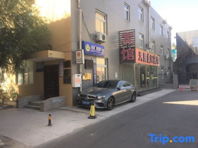 Tianci Liangyuan Hotel (Beijing Tongzhou Fuheyuan) - Tongzhou