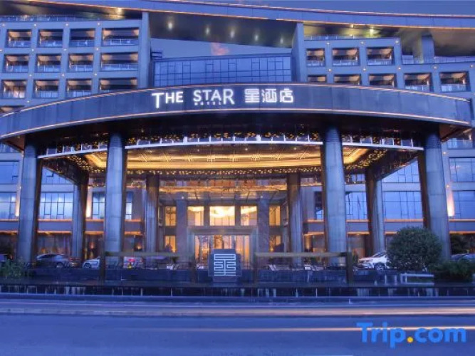 The Star Hotel - 자오칭 시