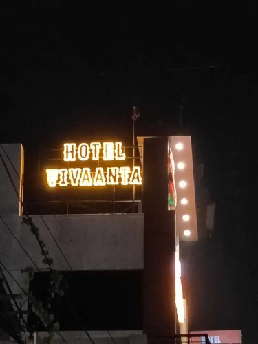 Hotel Vivaanta - Dhanbad
