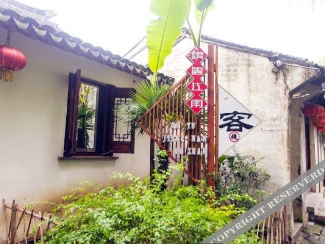 Zhouzhuang Ou Yu Jiangnan Hostel - Shanghai