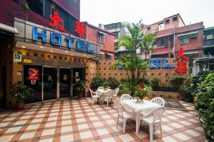 Just Live Inn-new Dahua - 金山區