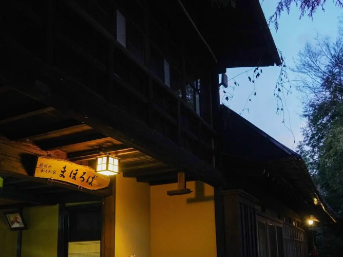 Mahoroba - Nagano, Japan