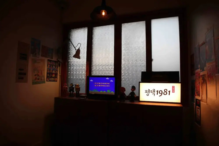 Pyungtaek1981 - Pyeongtaek-si