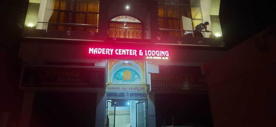 Hotel Madery - Mangaluru