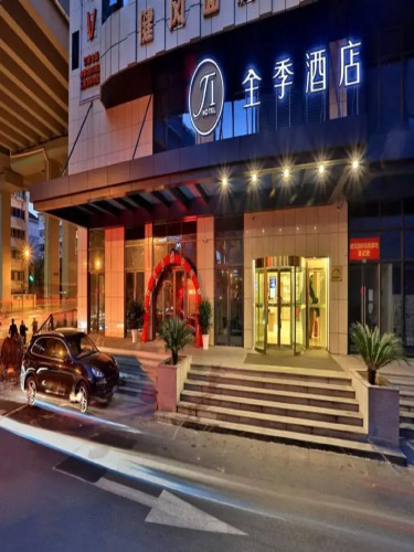 Ji Hotel Hangzhou Sijiqing Qiutao Road - Hangzhou