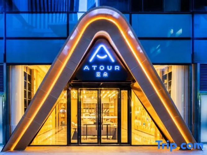 Atour Hotel Zhengzhou East Railway Station - Zhengzhou