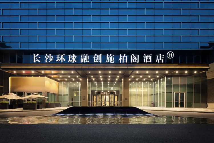 Steigenberger Changsha Future City - Changsha