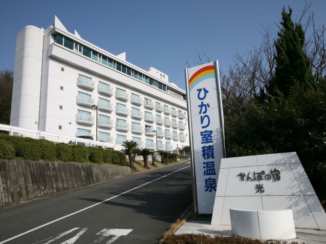 Kamenoi Hotel Setouchi Hikari - Yamaguchi