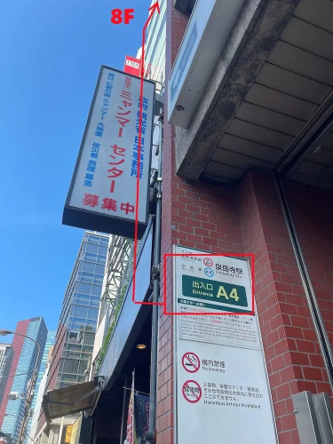 Phoenix Inn - Kawasaki, Kanagawa