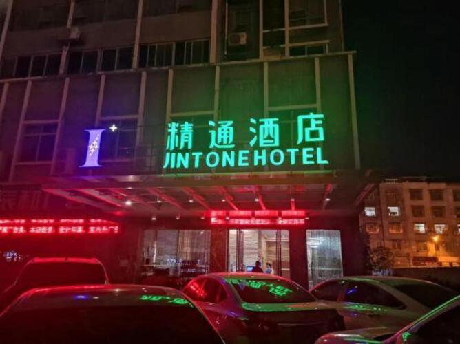 Jingtone Hotel (Laibin City Square Wal-mart Binjiangyuan) - Laibin