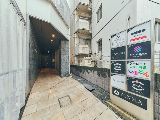 Illi Tria Shibuya - Shibuya City