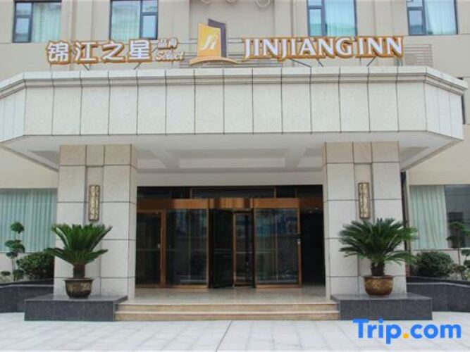 Jinjiang Inn Select Shangqiu Bayi Road - 상추 시