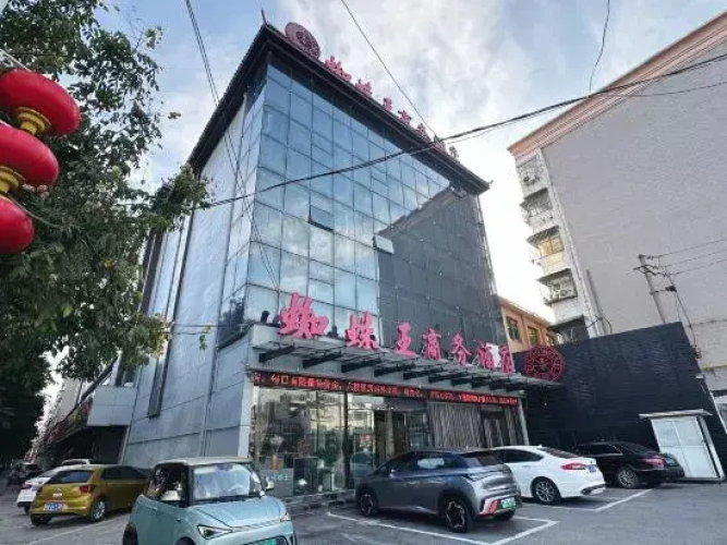 Spider-king Hotel - Zhumadian