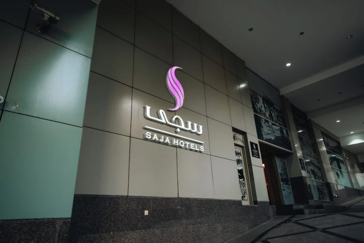 Saja Hotels Makkah - 麥加