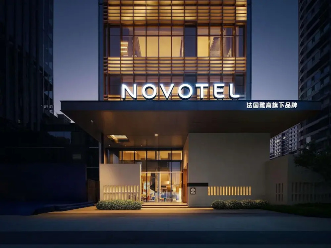 Novotel Zibo New Hongcheng - Zibo