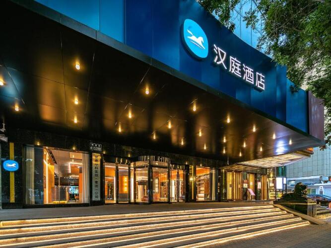 Hanting Hotel (Lanzhou Chengguan Wanda Plaza) - Lanzhou