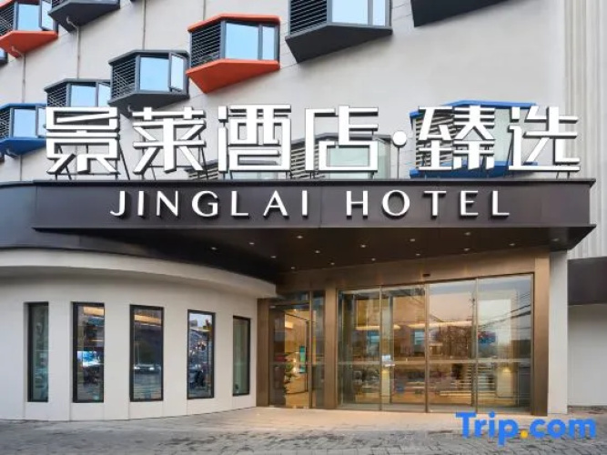 Jinglai Hotel·selection (Shanghai Daning Lingshi Park) - Shanghai