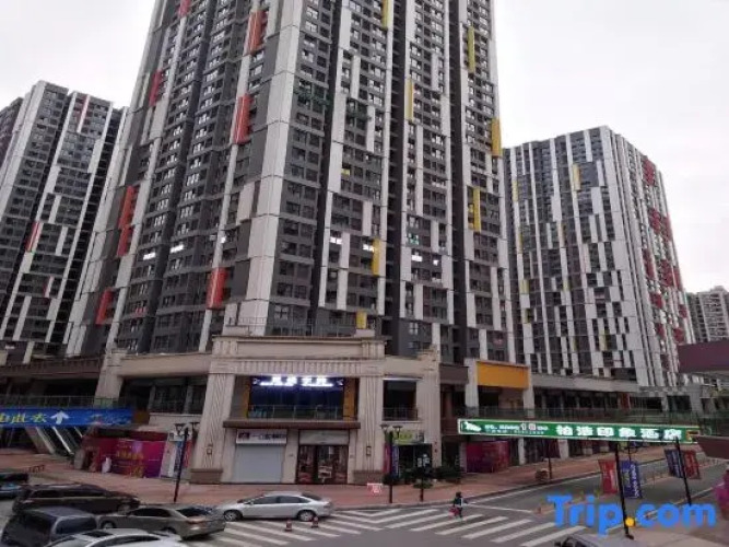 Baihao Impression Hotel - Chongqing