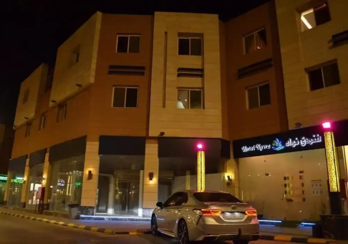 Nawa Madinah - Medina, Saudi Arabia