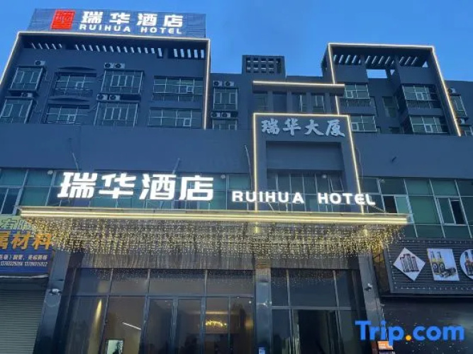 Ruihua Hotel - Guangzhou