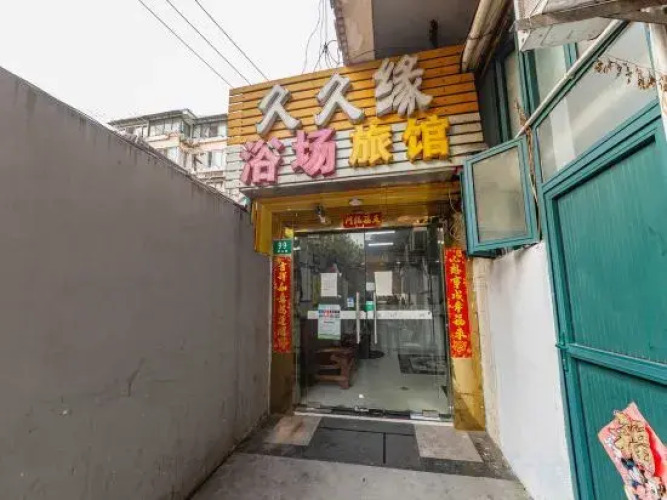 Jiujiuyuan Hotel - Shanghai