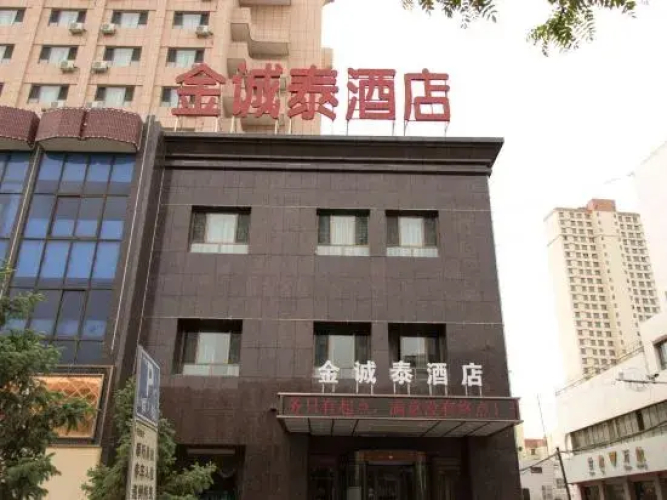 Jiuquan Jinchengtai Hote - Jiuquan