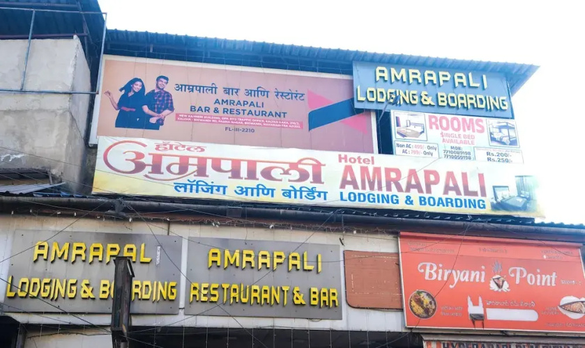 Amrapali Hotel - Thane