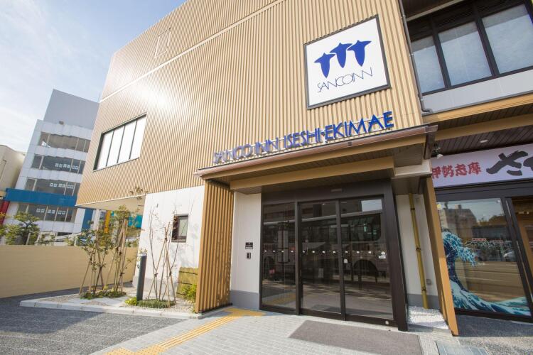 Sanco Inn Iseshi Ekimae - Ise