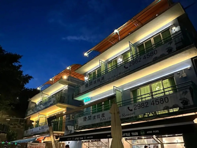 Bali Holiday Resort - Discovery Bay