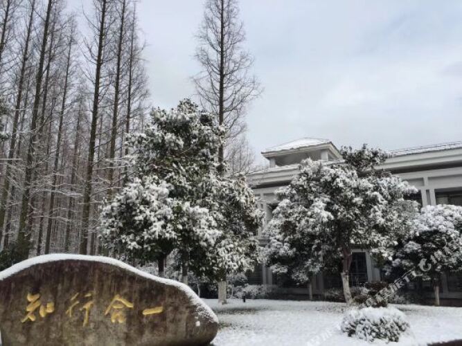 Jiaheyuan Resort - Shanghai