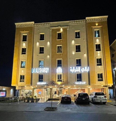 Layali Shrqiya - Dammam