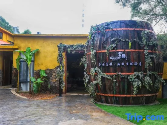 Beihai Hai Homestay (Guantouling National Forest Park Branch) - 베이하이 시