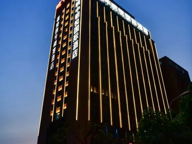 Hefei Wanzhong Mingyue International Hotel - 