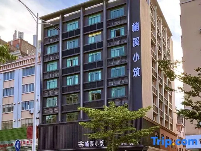 Nanxi Xiaozhou Hotel (Baili Square Xindacheng Branch) - Yangjiang