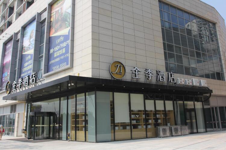 Ji Hotel Changzhou Dinosaur Park - Changzhou