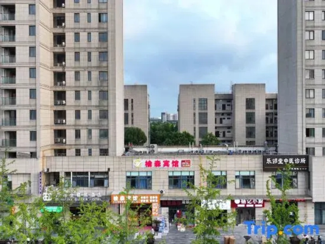 Yusen Hotel (International Resort And Spa, Pudong Cancer Hospital) - Shanghai
