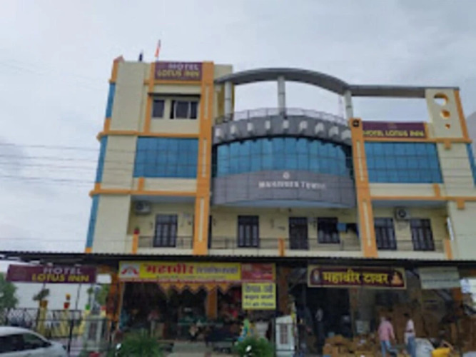 Hotel Lotus Inn - Udaipur