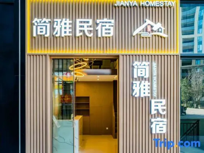 Jianya B&b (Sijiaying Subway Station Branch) - Kunming