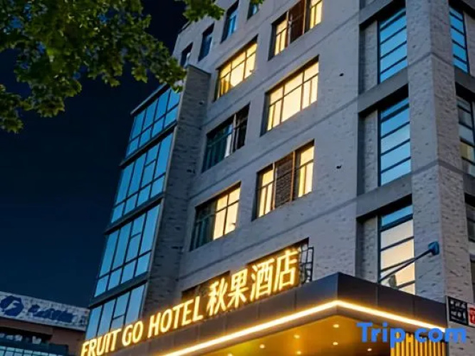 True Go Hotel (Beijing Headquarters Base Science Park Branch) - Pékin