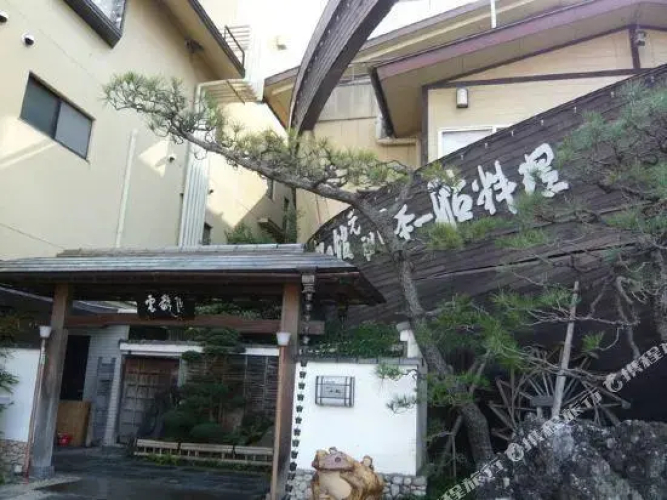 Biwako No Senmatsu - 오쓰시