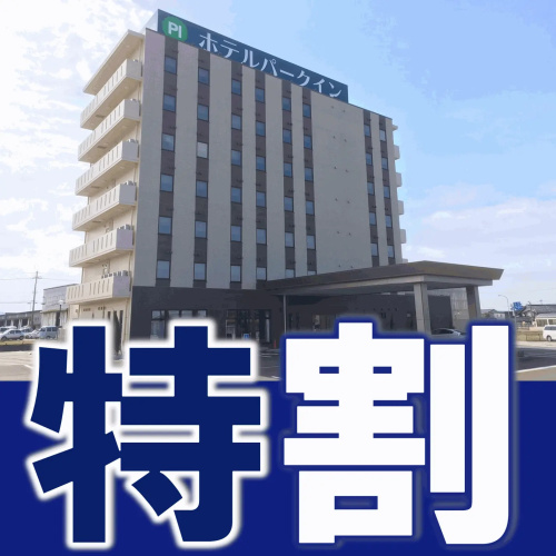 Hotel Park Inn Tonami Inter - Tonami