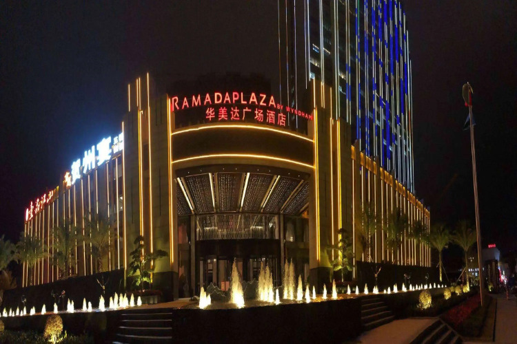 Ramada Plaza By Wyndham Hezhou North - Hezhou