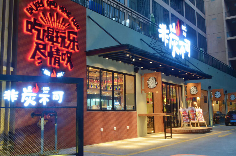 Palm Spring Hotel - Zhuhai